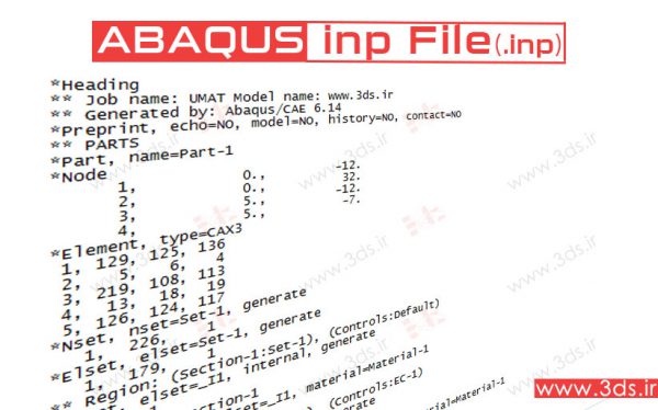 فایل inp در آباکوس - UMEC.IR