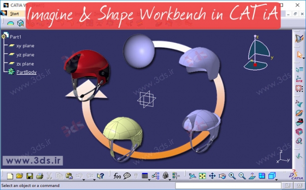 معرفی محیط Imagine & Shape کتیا - UMEC.IR