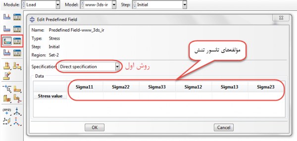 کاربرد Predefined Field در آباکوس - UMEC.IR