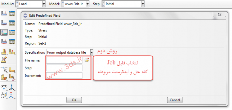 کاربرد Predefined Field در آباکوس - UMEC.IR